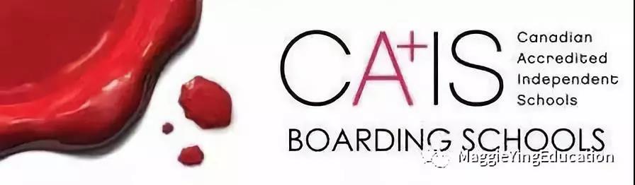 加拿大高品质教育水准的标志-CAIS(含顶尖私校名单） | 多伦多妈妈部落